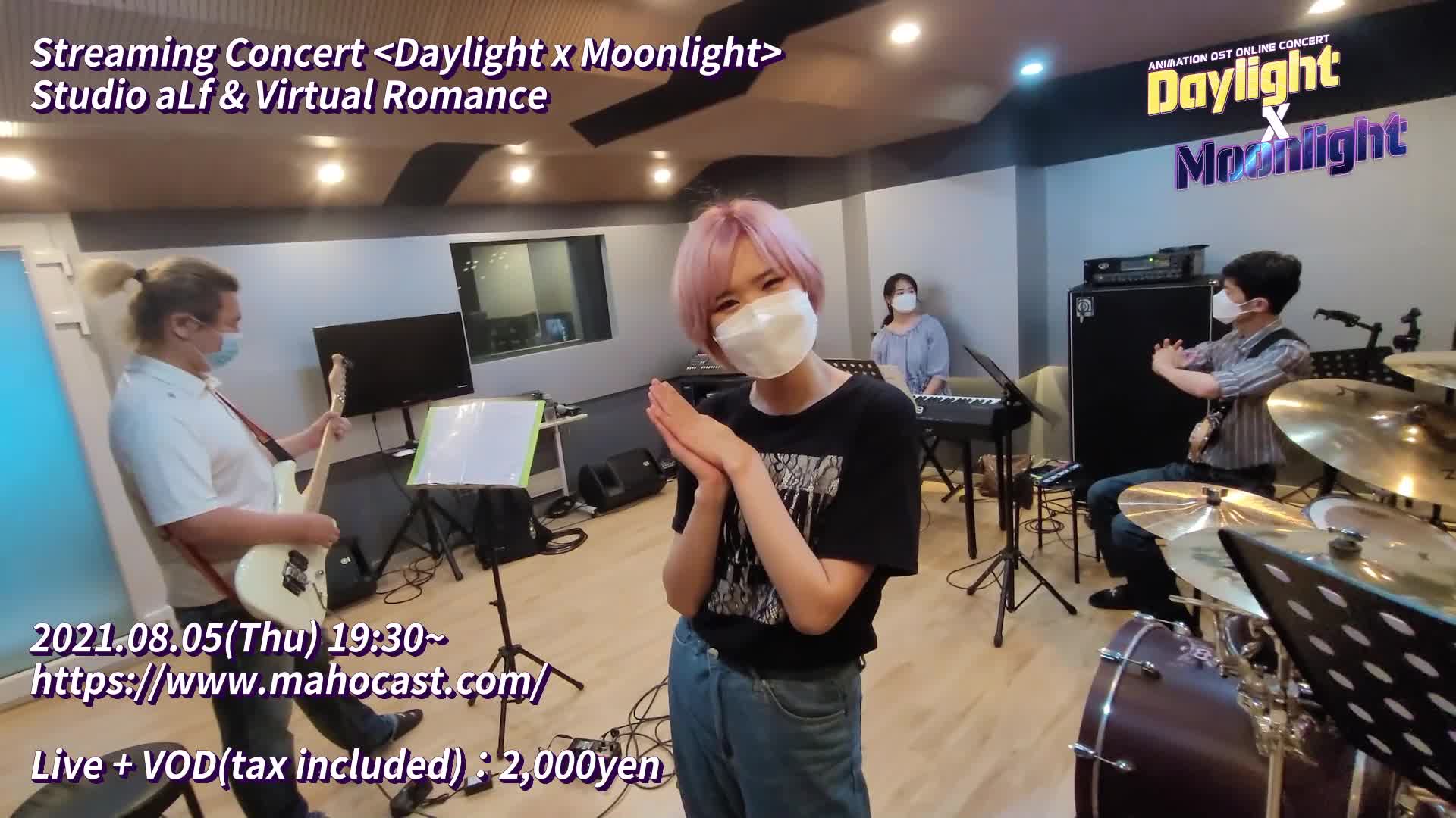 Studio aLf - Coming soon!!:Music | mahocast | LIVE in your life